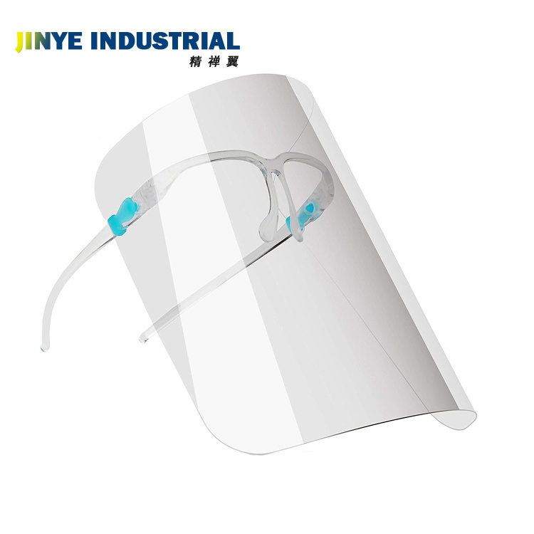 Face Shield With Glasses Frame Supplier & Manufacturer